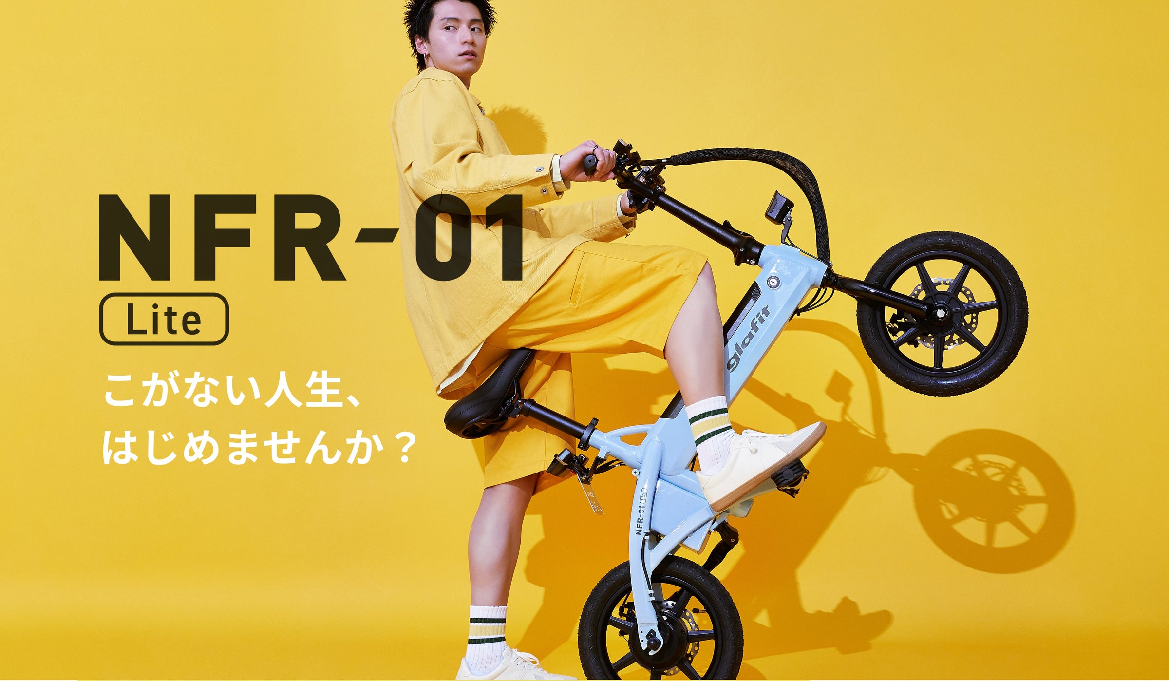 NFR-01 Lite – glafit公式オンラインショップ