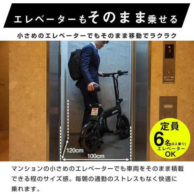 電動サイクル NFR-01 Pro+ 4GLTE搭載モデル – glafit公式 電動サイクル NFR-01 Pro+ 4GLTE搭載モデル – glafit公式